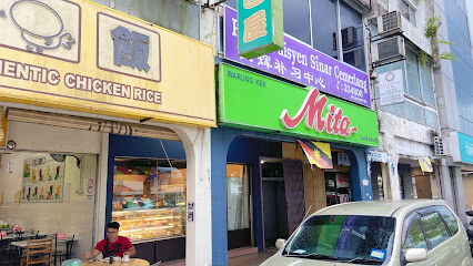 √ 20 Kedai Kek Famous & Sedap di Kuching - Pusatniaga.my