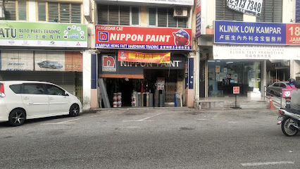 √ 4 Senarai Kedai Perkakasan Famous & Best di Kampar