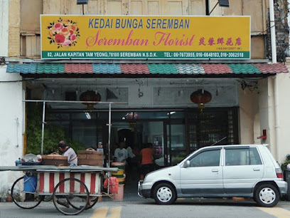√ 21 Senarai Kedai Bunga Famous & Best di Seremban