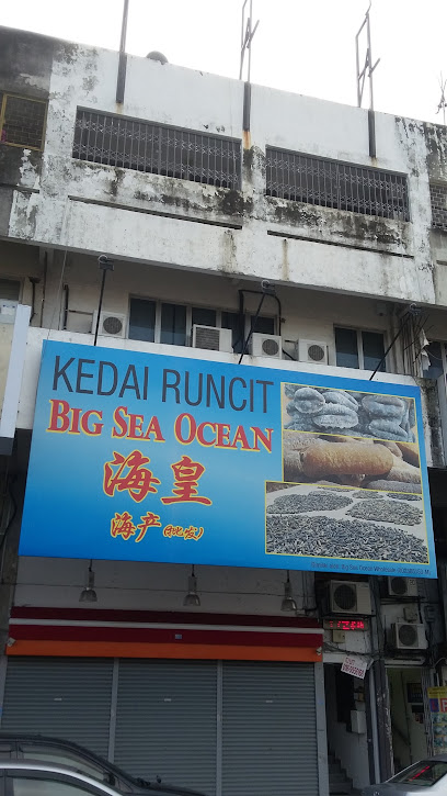 √ 14 Kedai Runcit Near Petaling Jaya, Selangor
